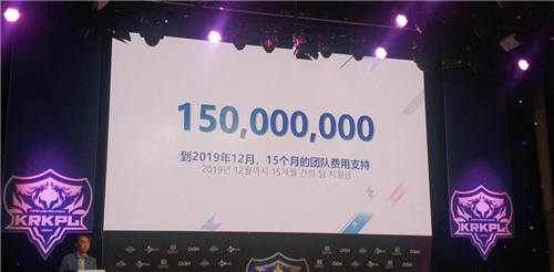 8支职业战队剑拔弩张 KRKPL引领韩国移动电竞热潮 - 87G手游网